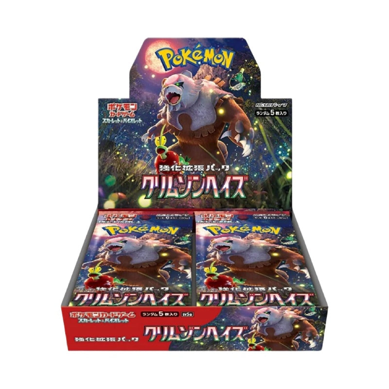 Japanische Pokémon Booster Displays in deinem Schweizer Store