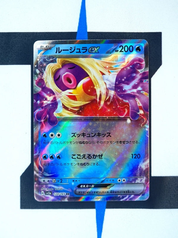 Jynx ex sv2a 124 - Pokémon Card 151 Pokemon Karten japanisch