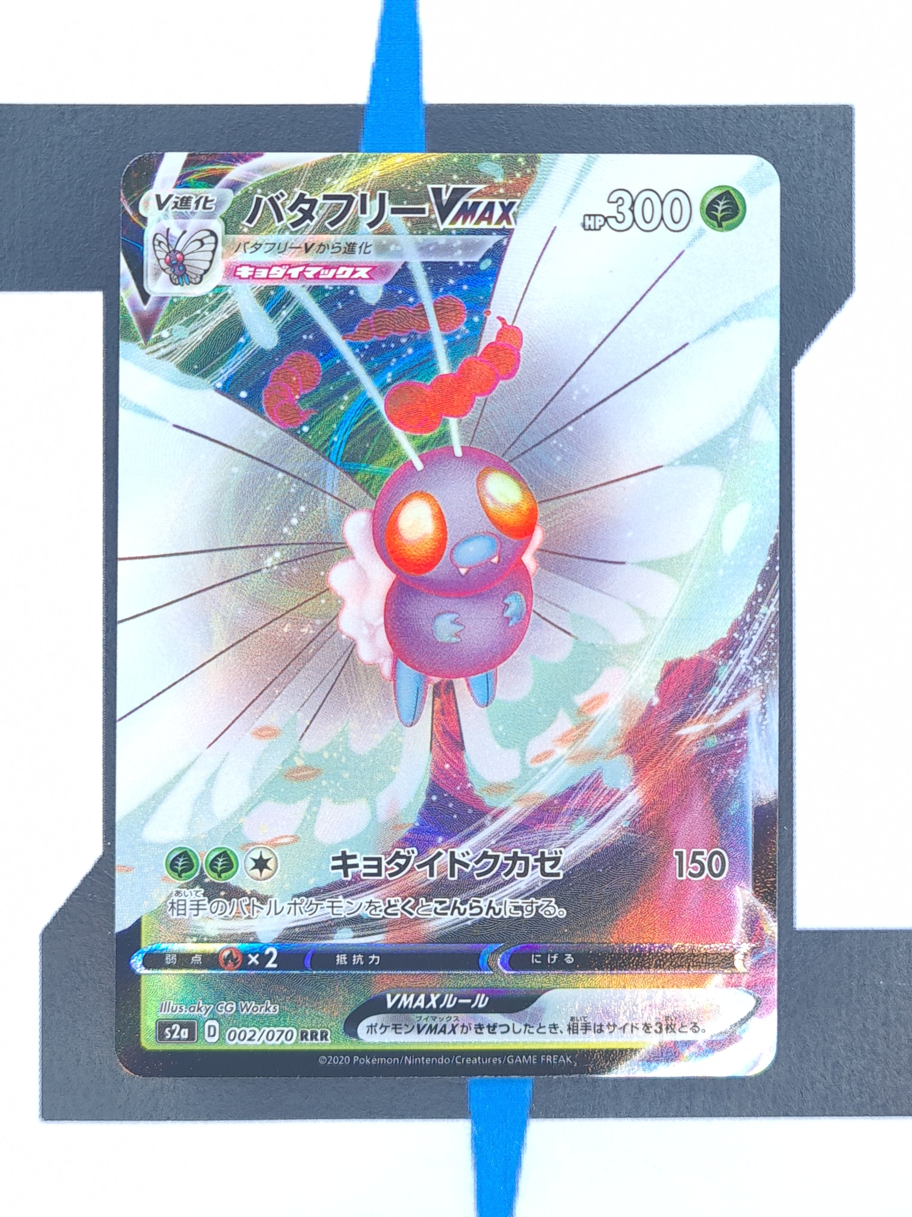 Pokemon JP TCG Sword & Shield Block: Explosive Flame Walker